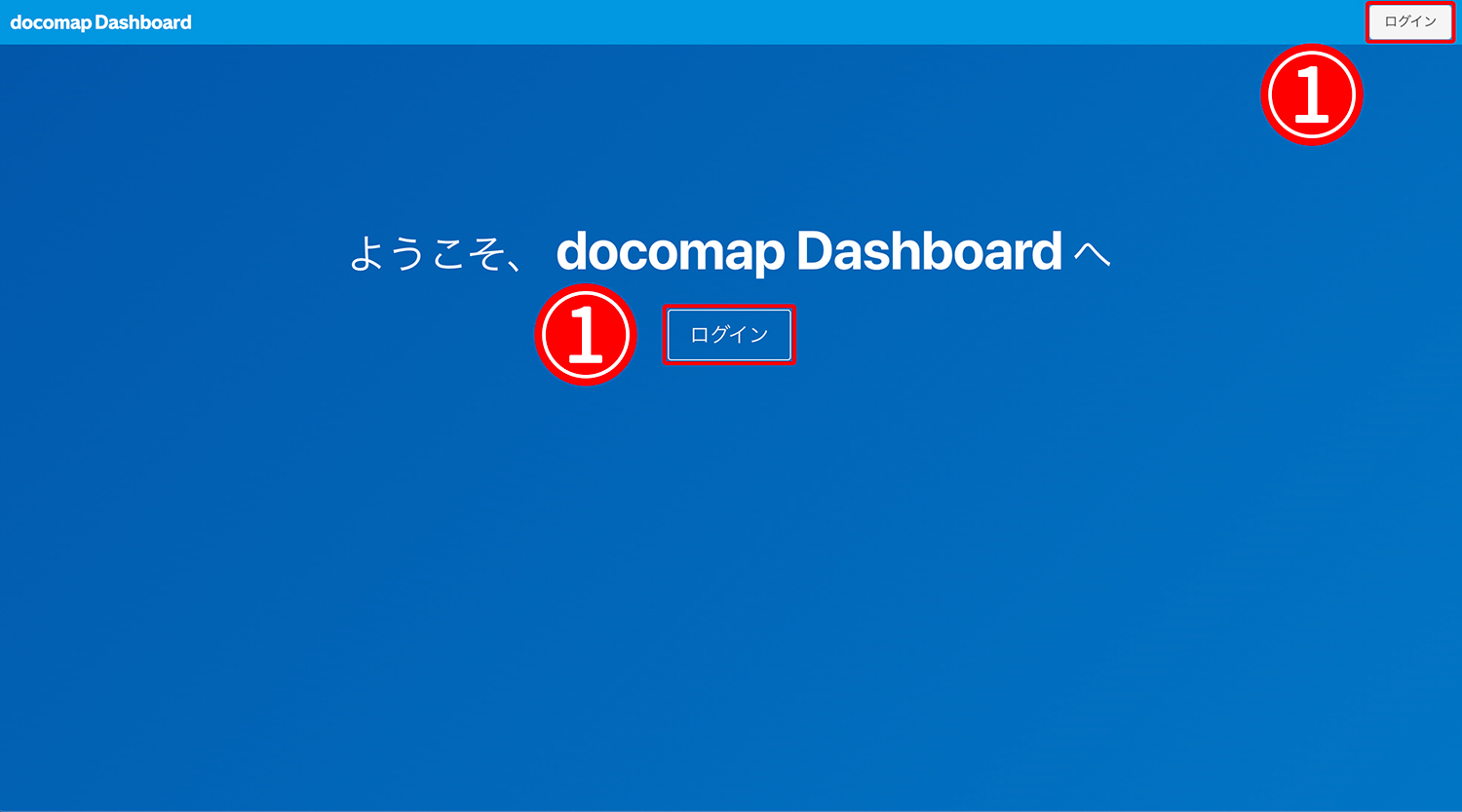 docomap JAPAN / ドコマップジャパン