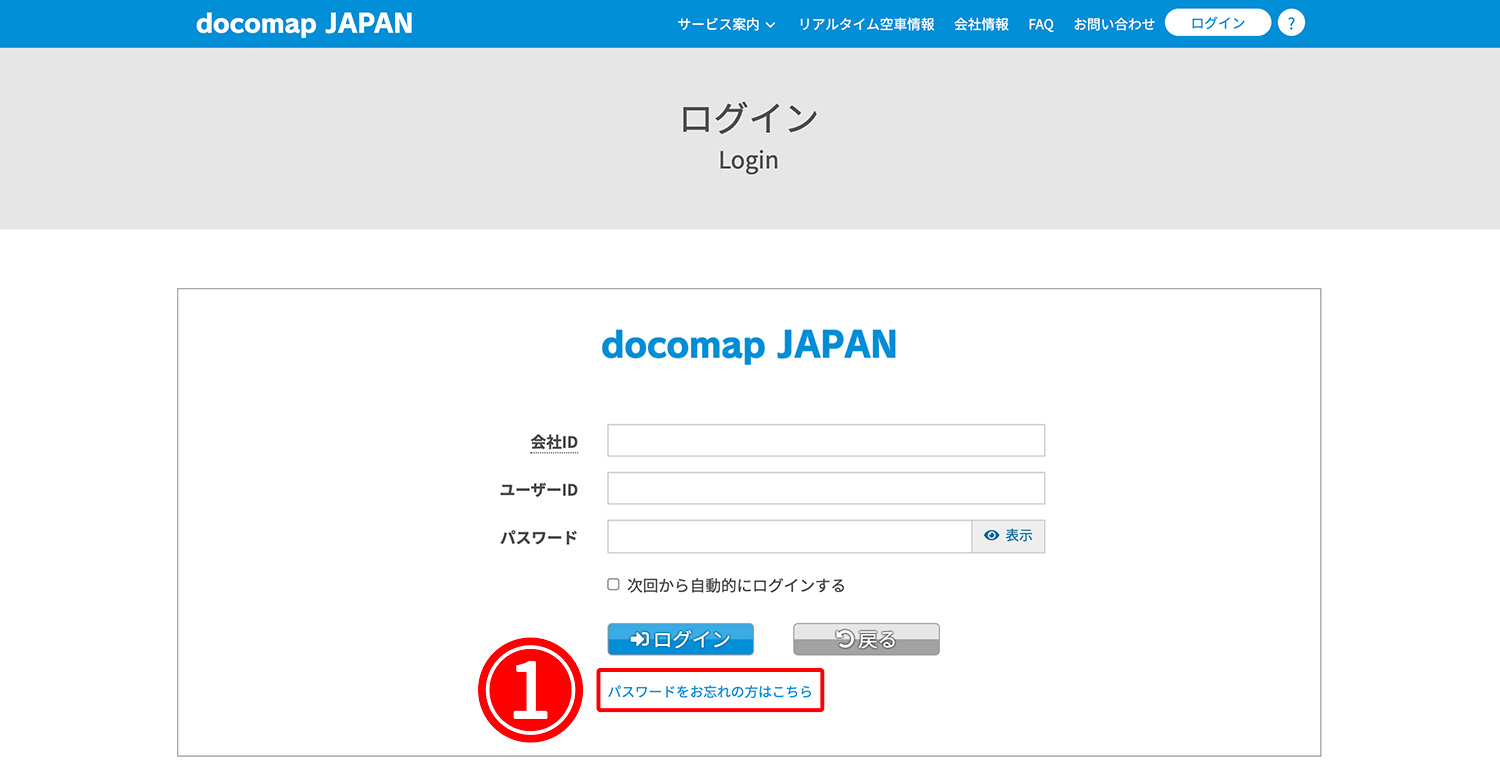 docomap JAPAN / ドコマップジャパン
