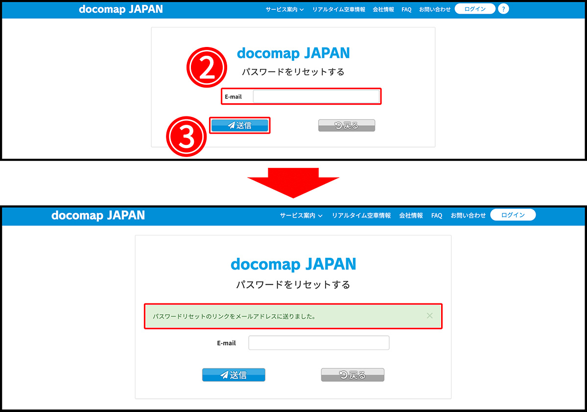 docomap JAPAN / ドコマップジャパン