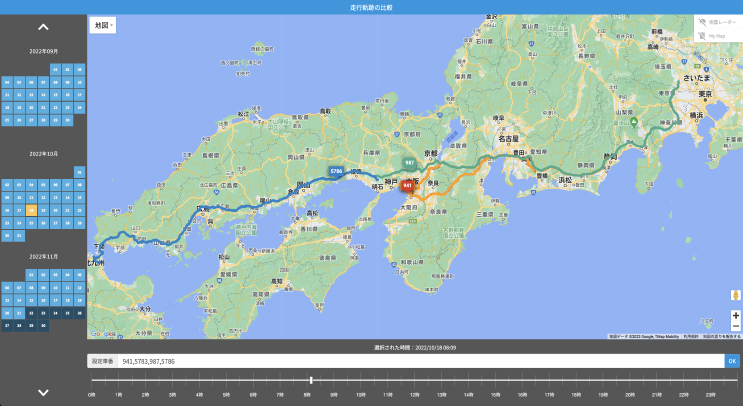 docomapTrailer - ZF Japanのトレーラテレマティクス連携